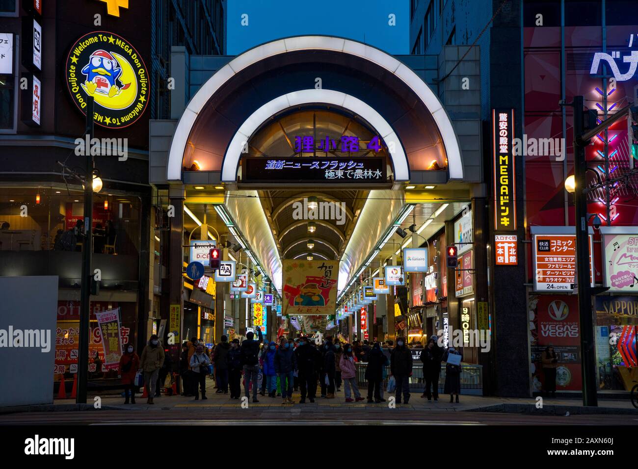 Tanukikoji street hi-res stock photography and images - Alamy