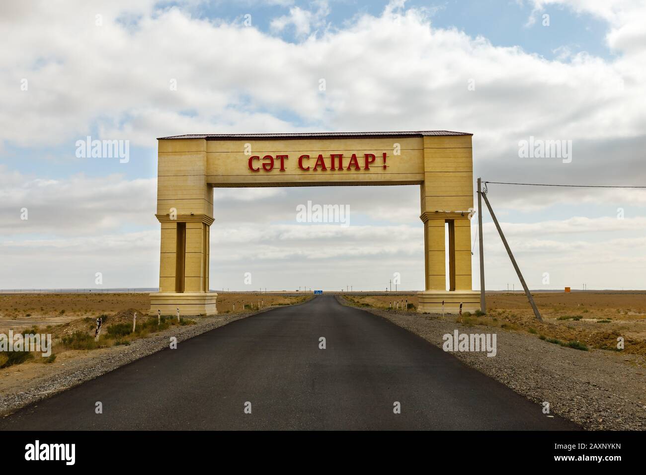 Aral, Kazakhstan - August 30, 2019: Entrance arch to the Aral city in ...