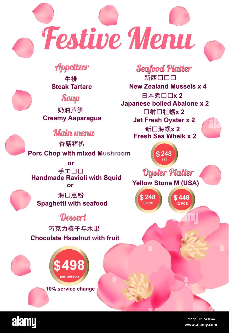 Spring Festive Menu. Happy valentines day menu background. Design ...