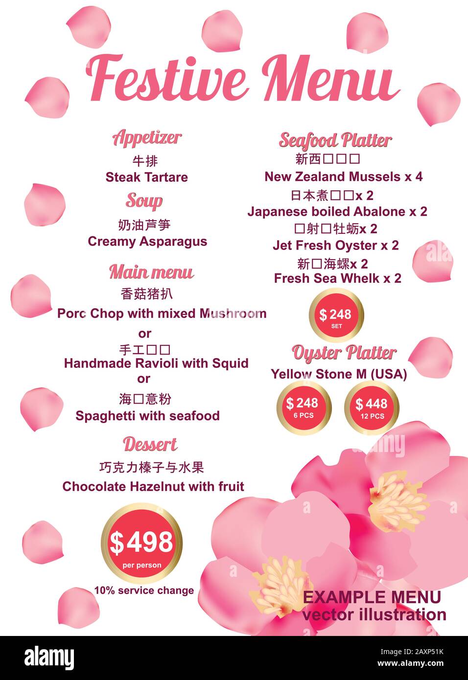 Spring Festive Menu. Happy valentines day menu background. Design ...
