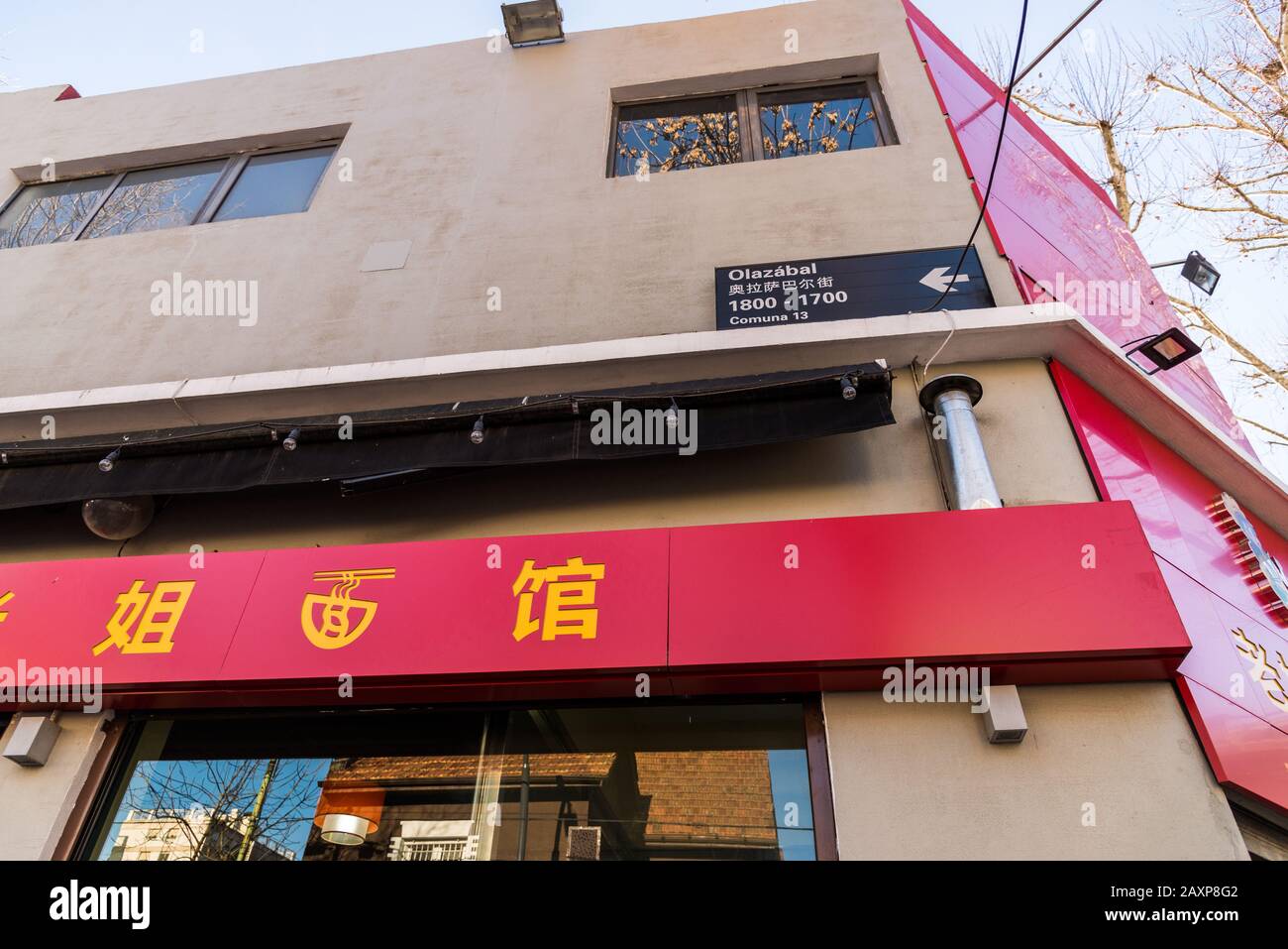 Chinese street sign hi-res stock photography and images - Alamy