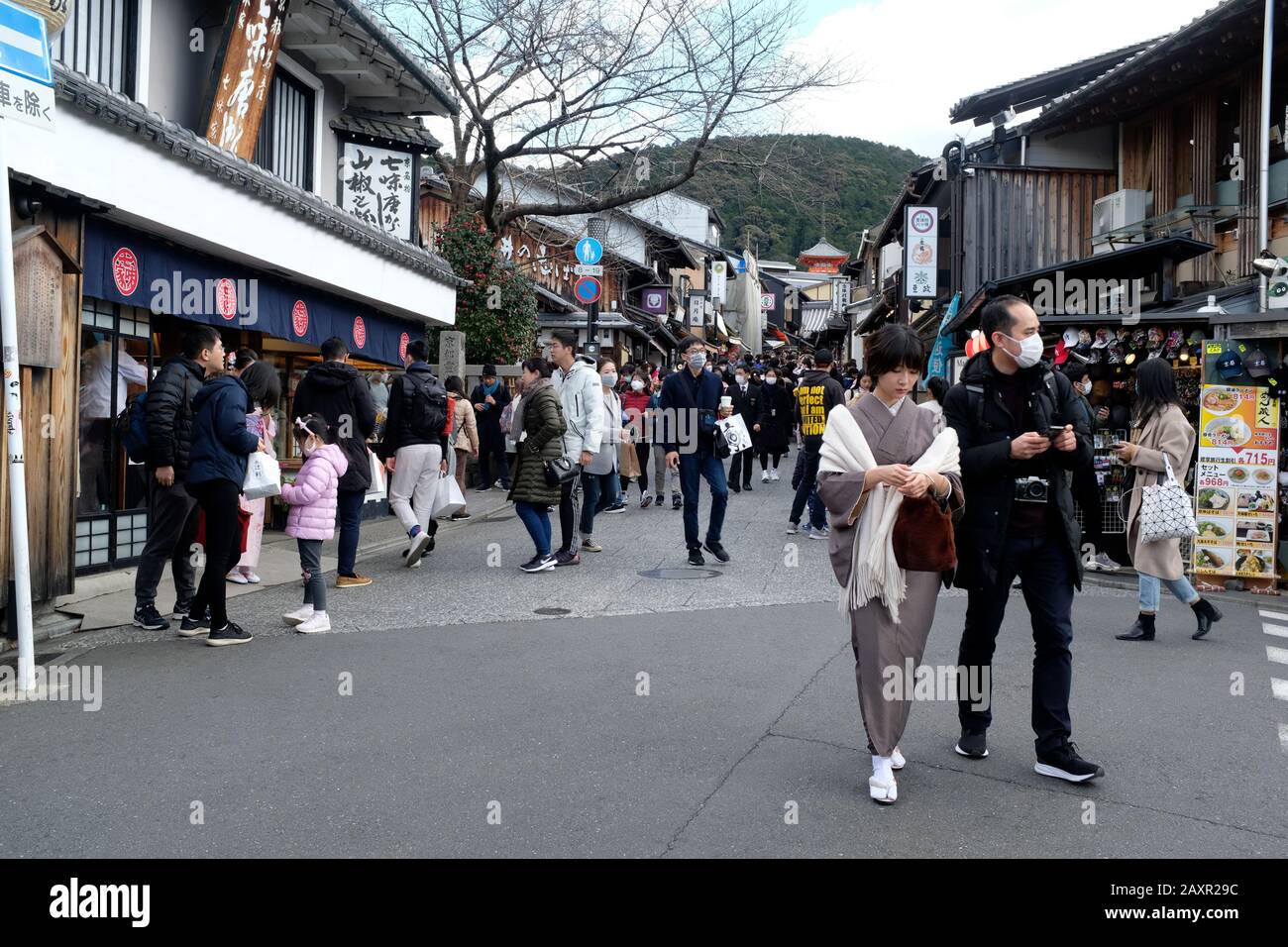 Street Scene in Kyoto, Japan Stock Photo - Alamy