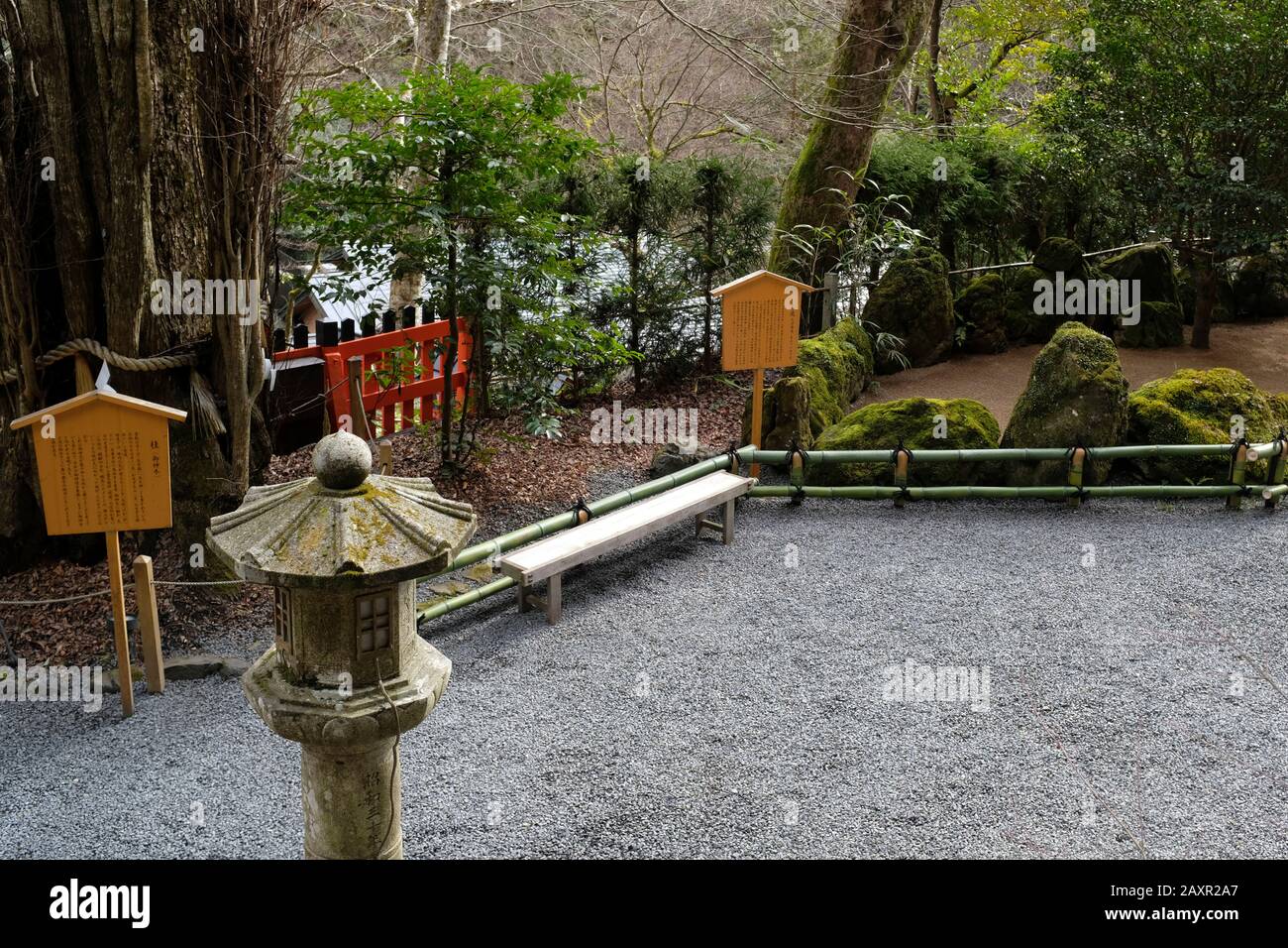 The Kifune-jinja Shrine in Kyoto, Japan Stock Photo - Alamy