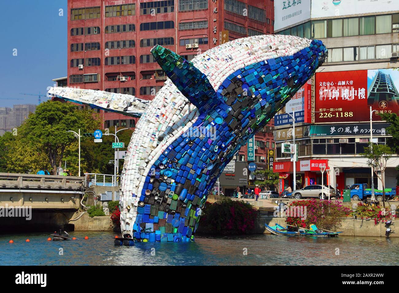 Whale in Love ecological art installation in the Love River, Kaohsiung ...