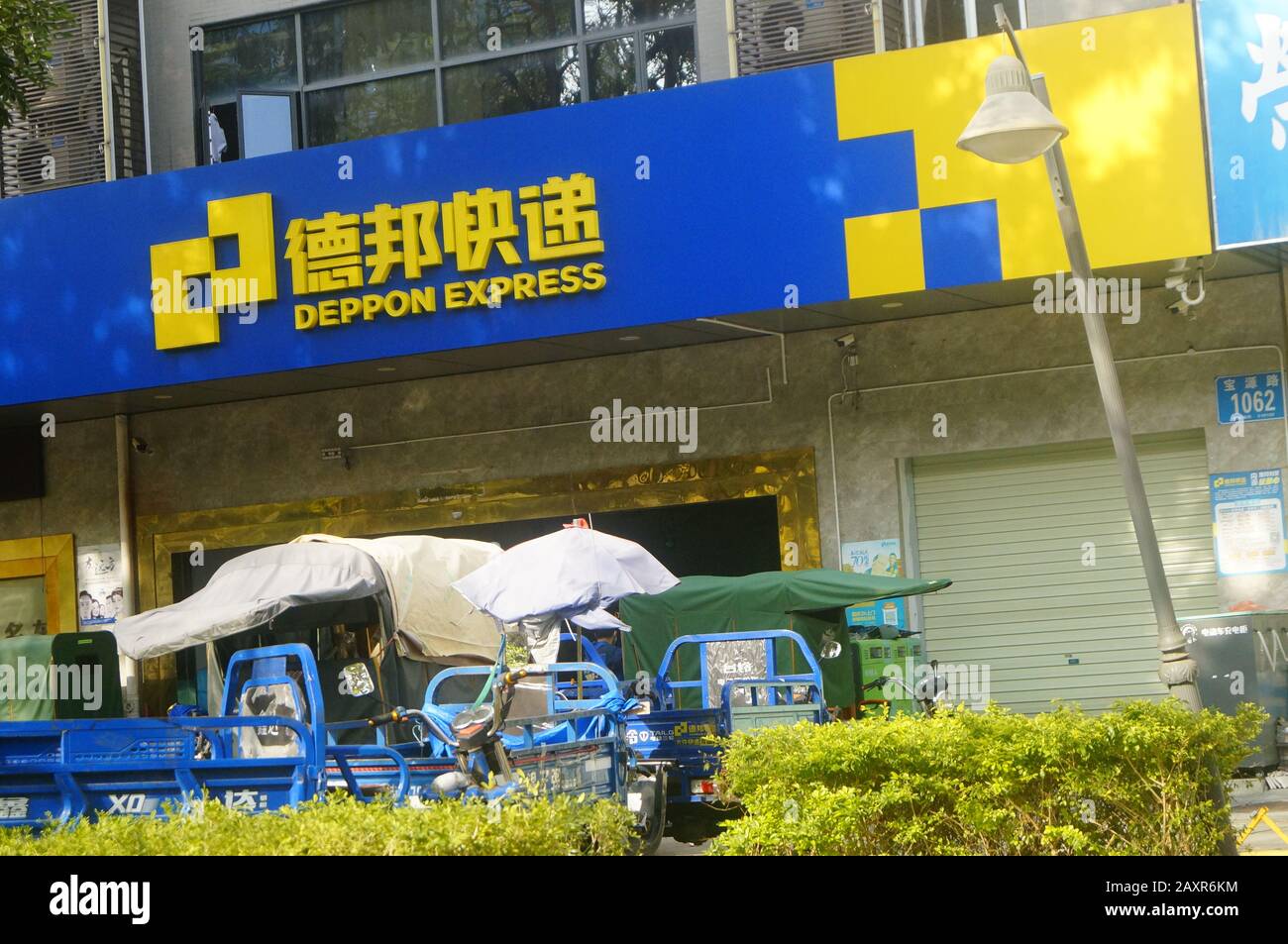 Shenzhen, China: deppon express Stock Photo - Alamy
