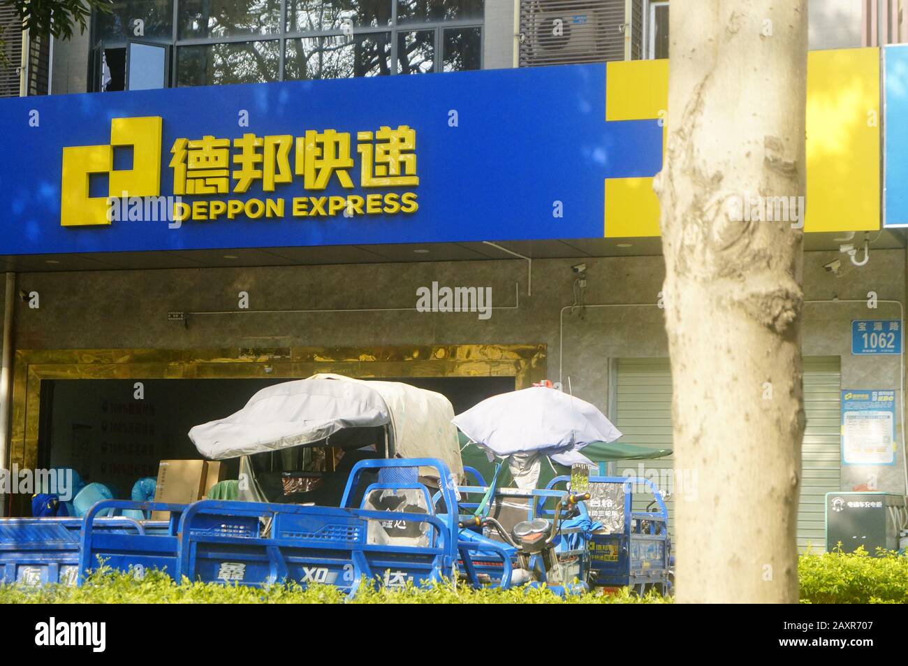 Deppon express hi-res stock photography and images - Alamy