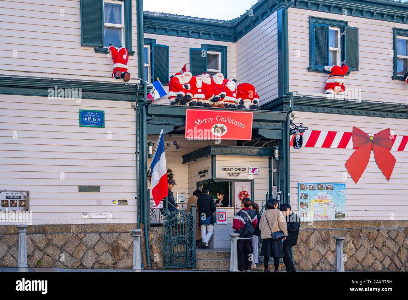 Kobe japan street hi-res stock photography and images - Alamy