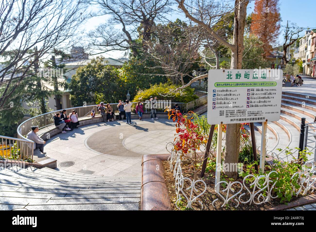 Kobe Kitano Ijinkan Gai street (Kitano-cho and Yamamoto-dori street) in ...