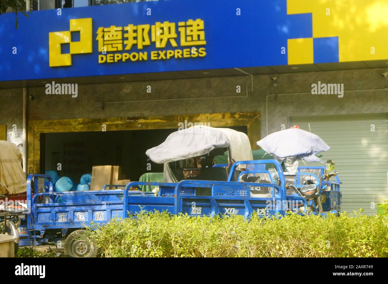 Deppon express hi-res stock photography and images - Alamy