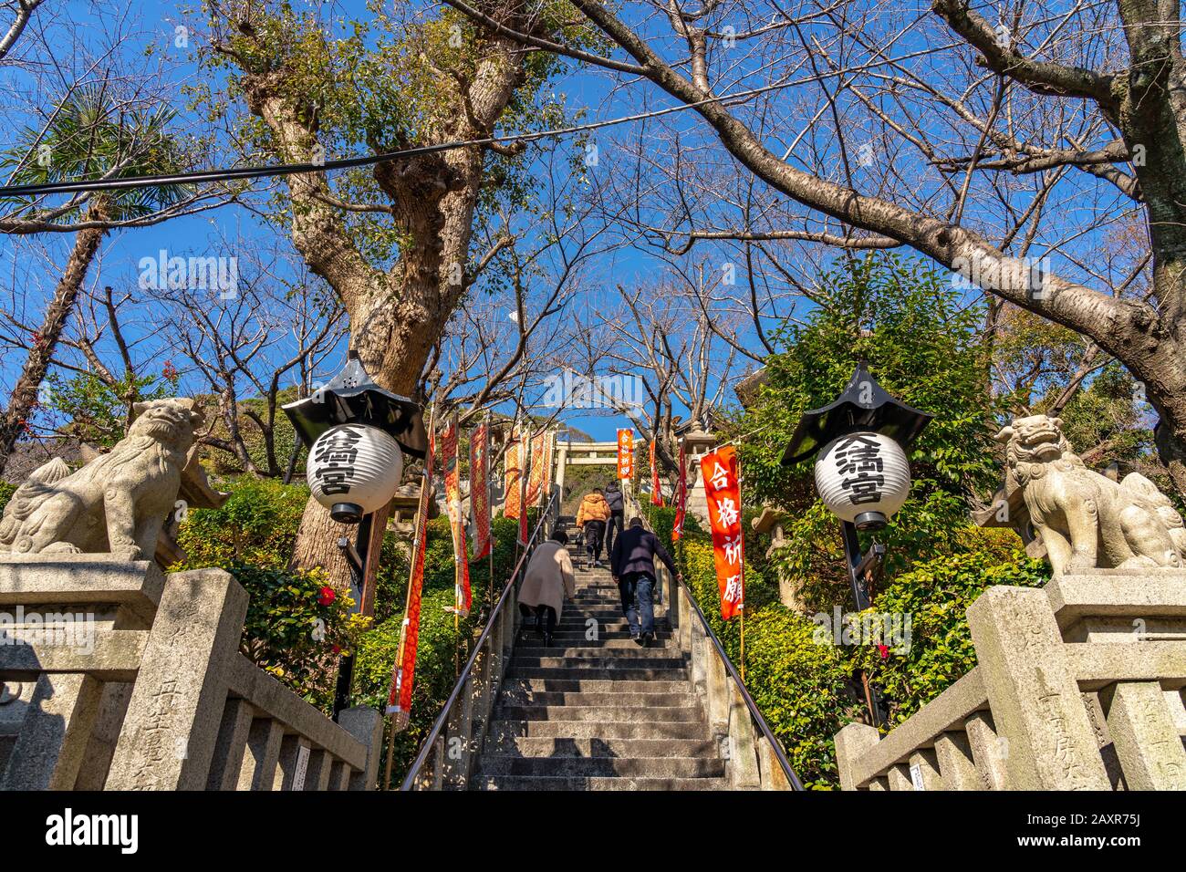Kitano Tenman jinja Shrine in sunny day, near by the Kitano Ijinkan Gai ...