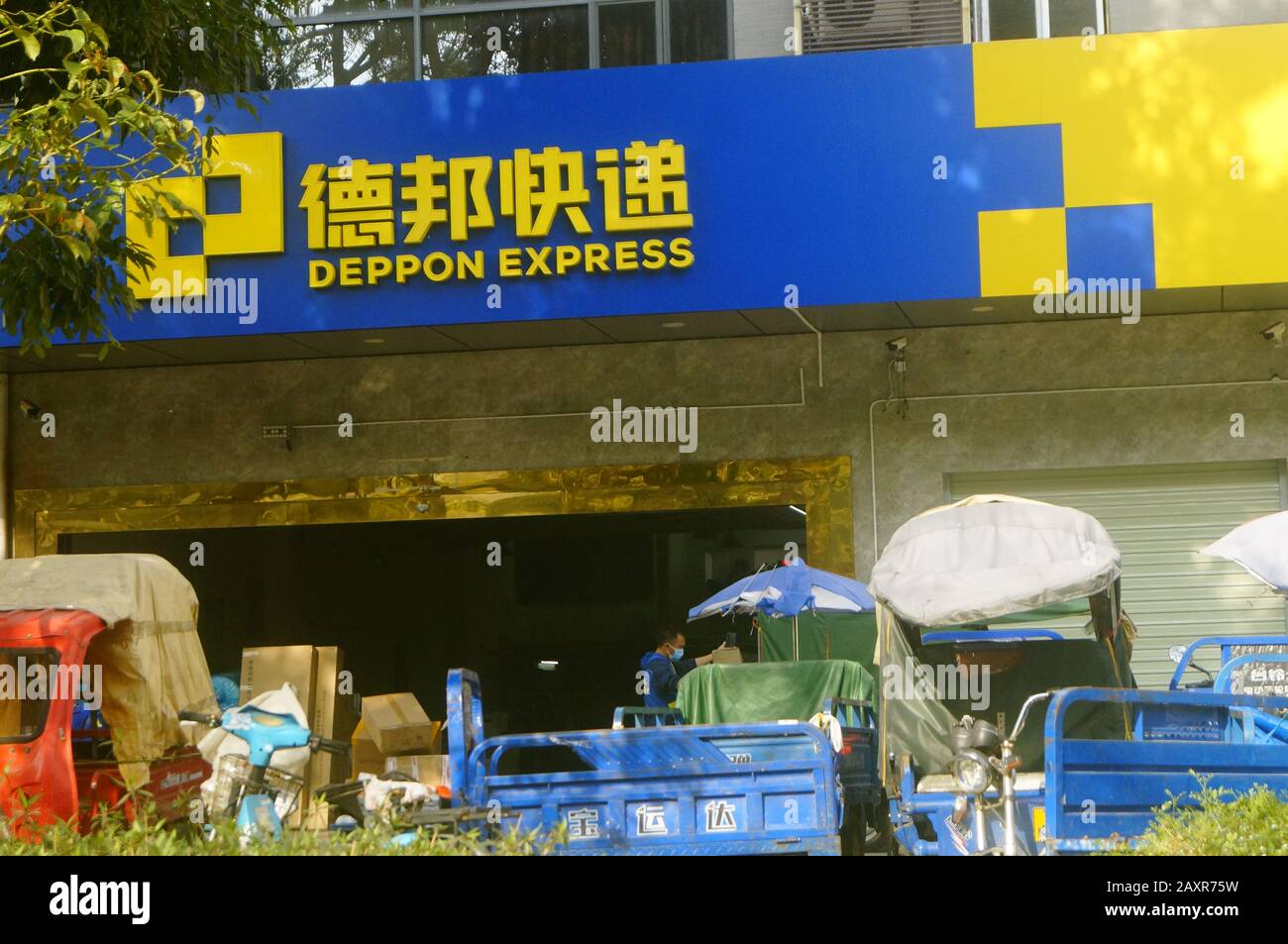 Shenzhen, China: deppon express Stock Photo - Alamy