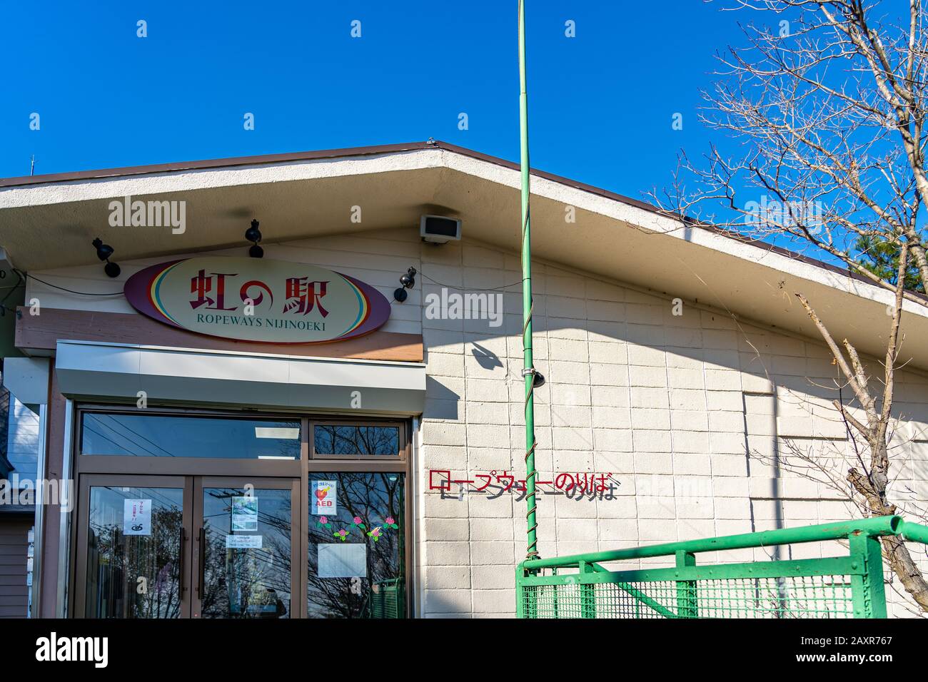 Maya cable car and ropeway system travels between the mountaintop and ...