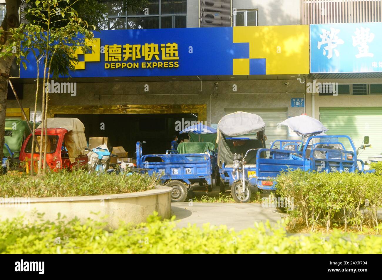 Deppon express hi-res stock photography and images - Alamy