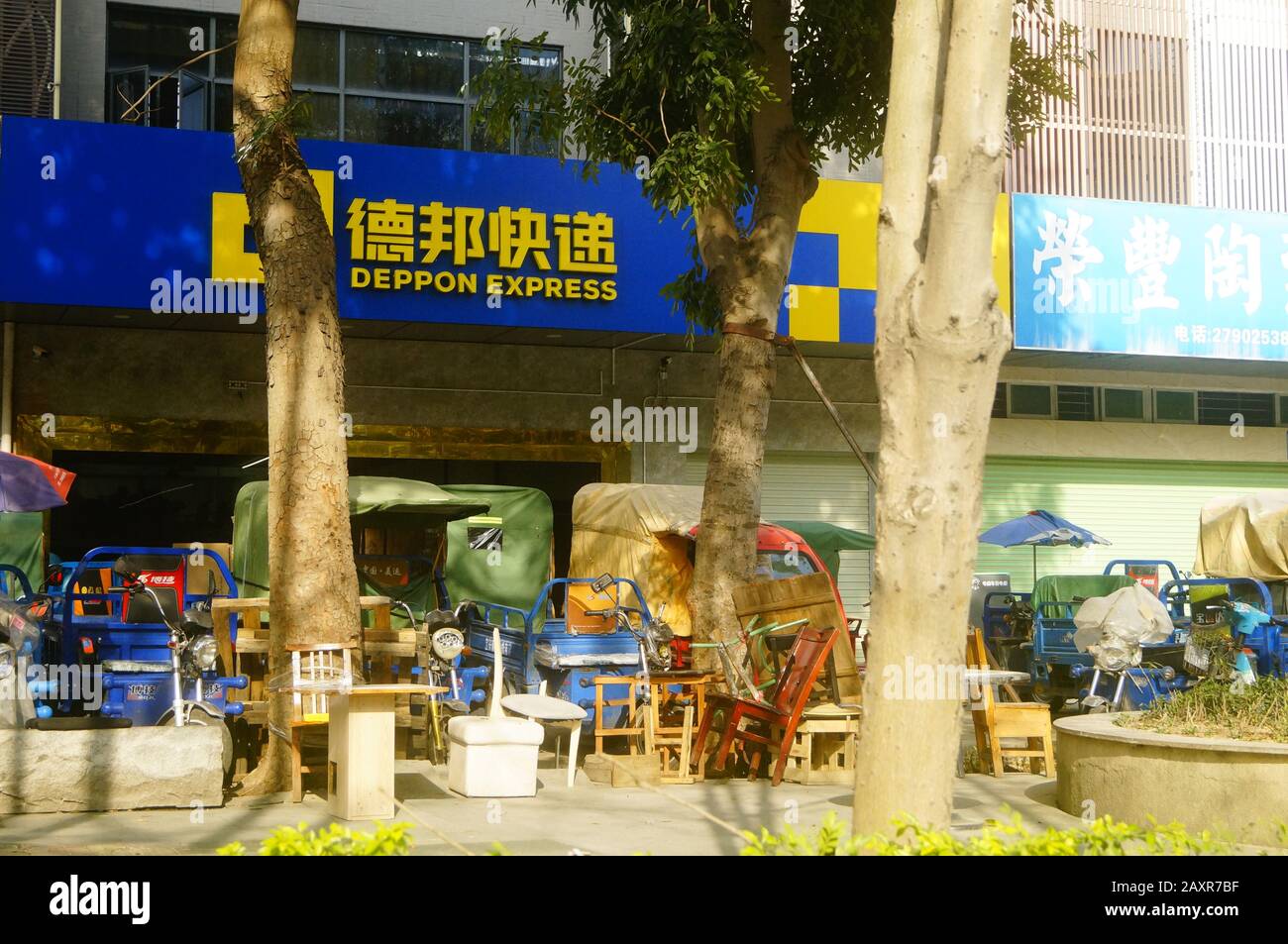 Deppon express hi-res stock photography and images - Alamy