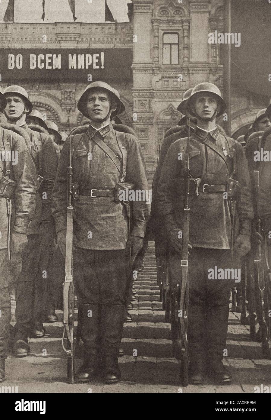 Red Army. From soviet propaganda book of 1937. Soviet soldiers on Red ...