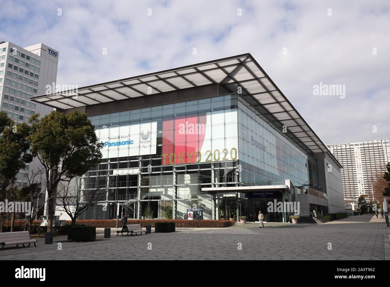 FEBRUARY 7, 2020 : General view of Panasonic Center Tokyo in Tokyo ...