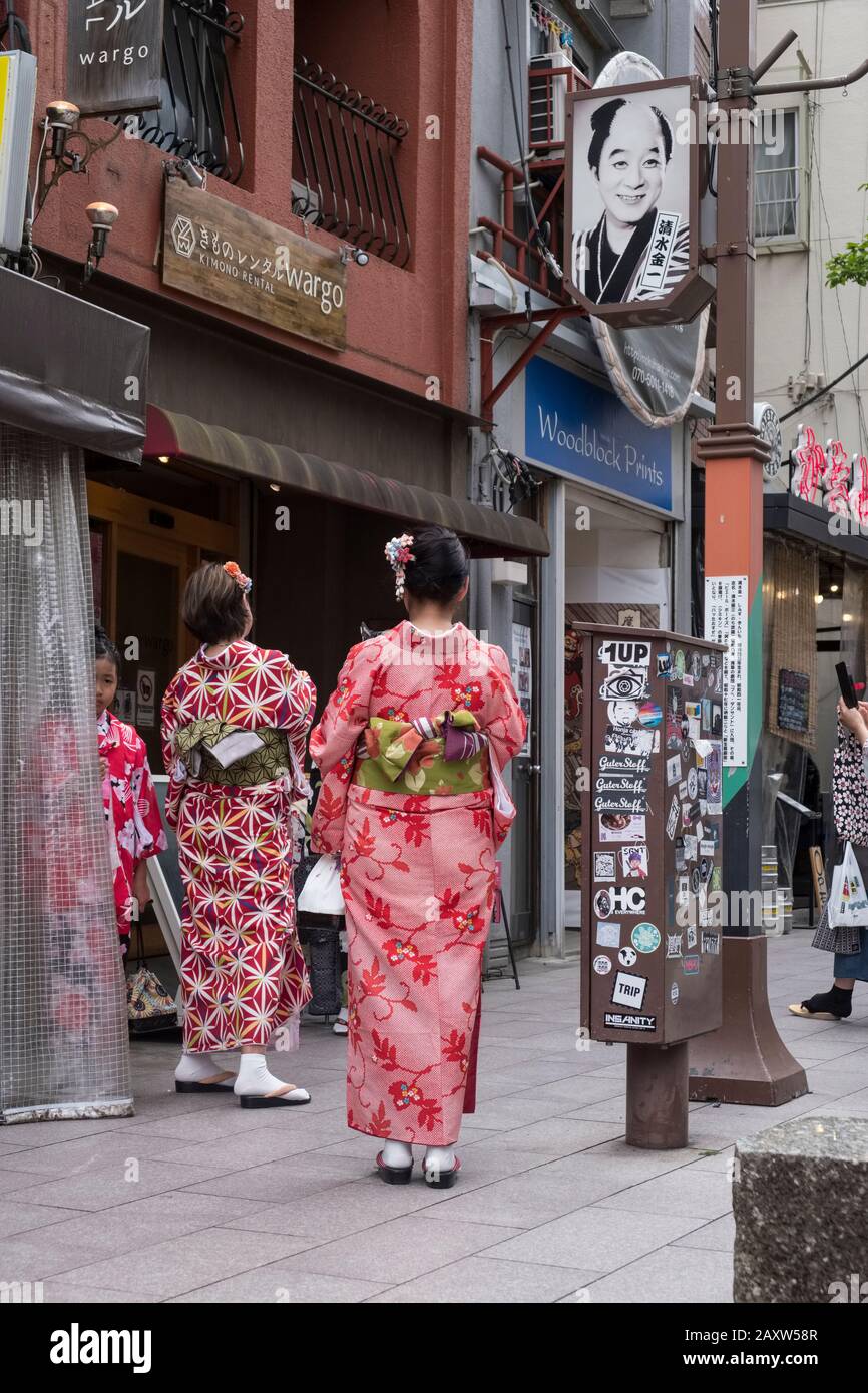 Tokyo two hi-res stock photography and images - Alamy