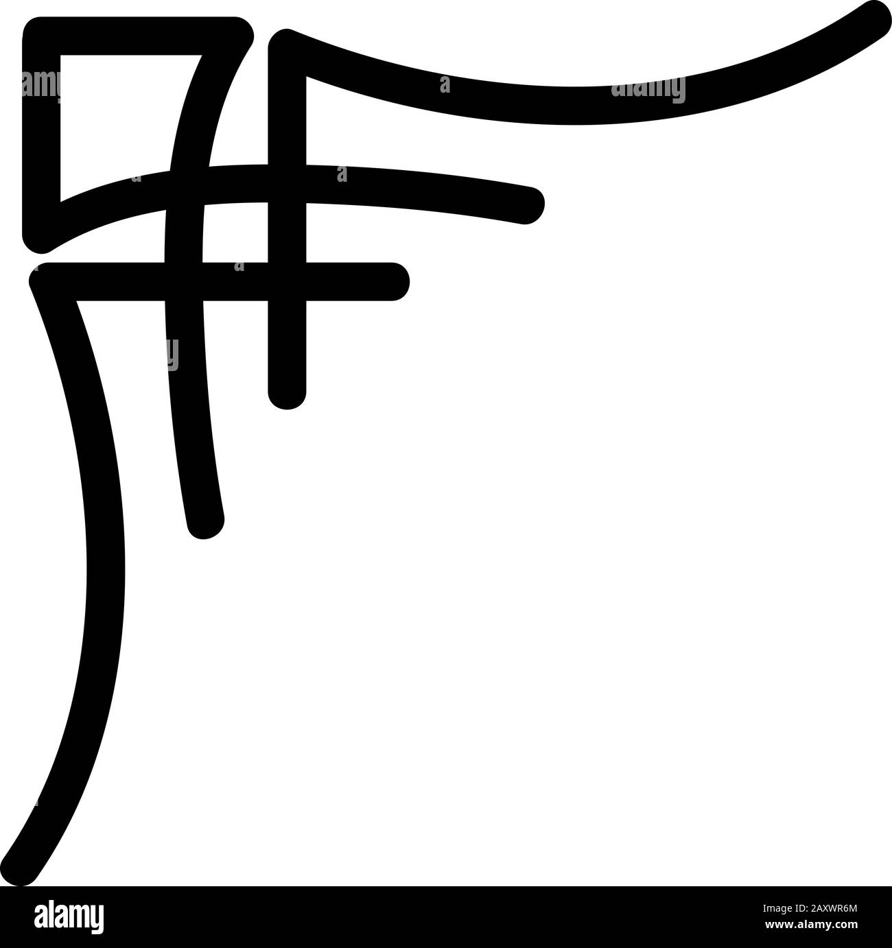 border corner frame is the vector icon. Isolated contour symbol ...