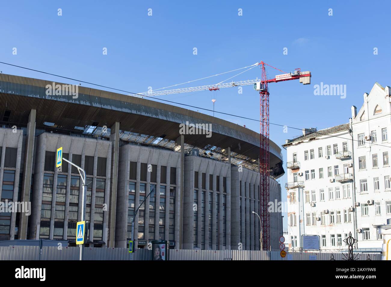 Moscow, Russia - February 2, 2020: Reconstruction of the Olympic Sports ...