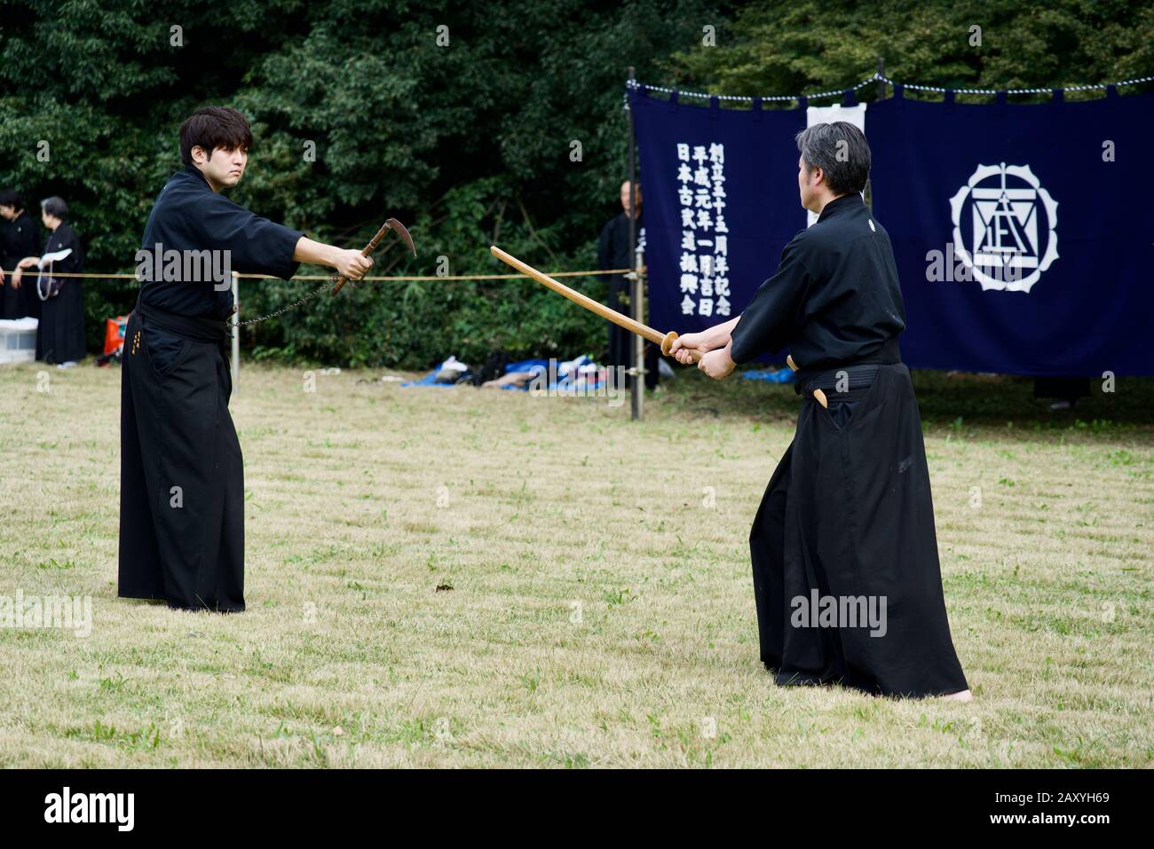 Traditional Japanese Martial Art display at Meiji Jingu-ji Shrine ...