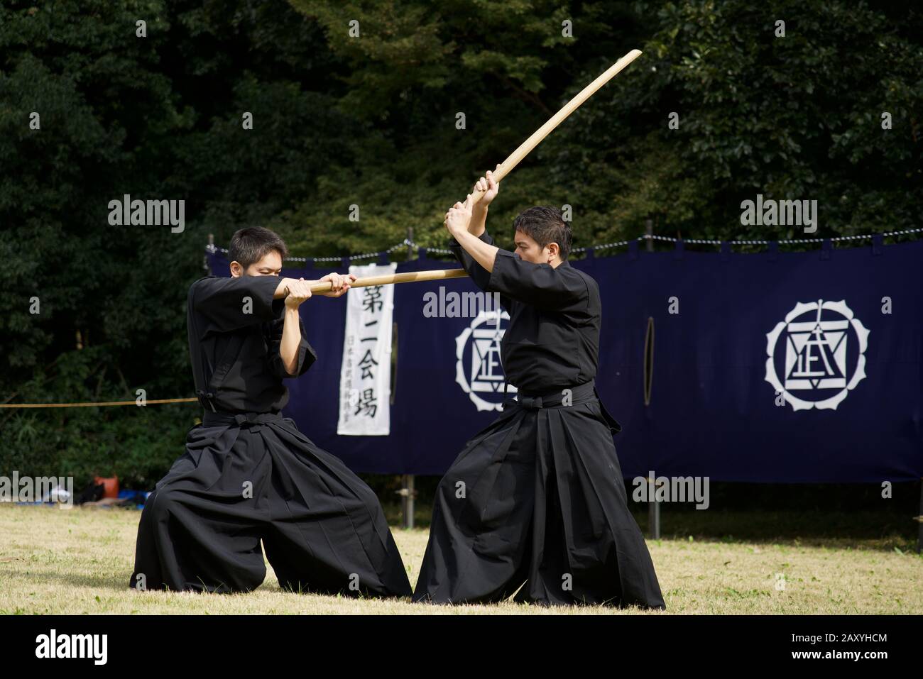 Traditional Japanese Martial Art display at Meiji Jingu-ji Shrine ...