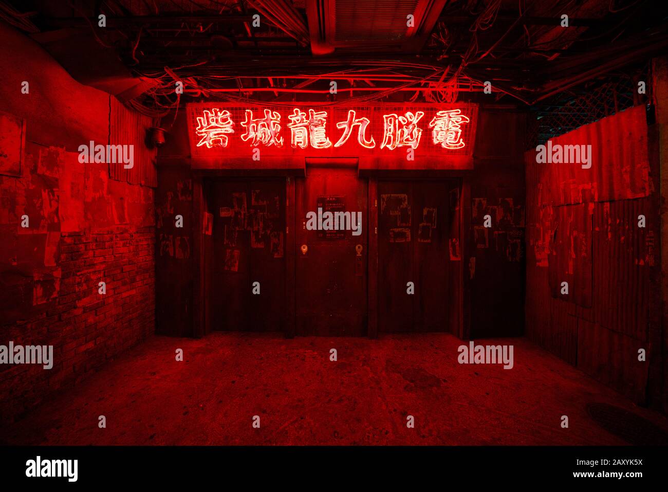 Arcade game machines inside Warehouse Arcade (Anata no Warehouse) at ...