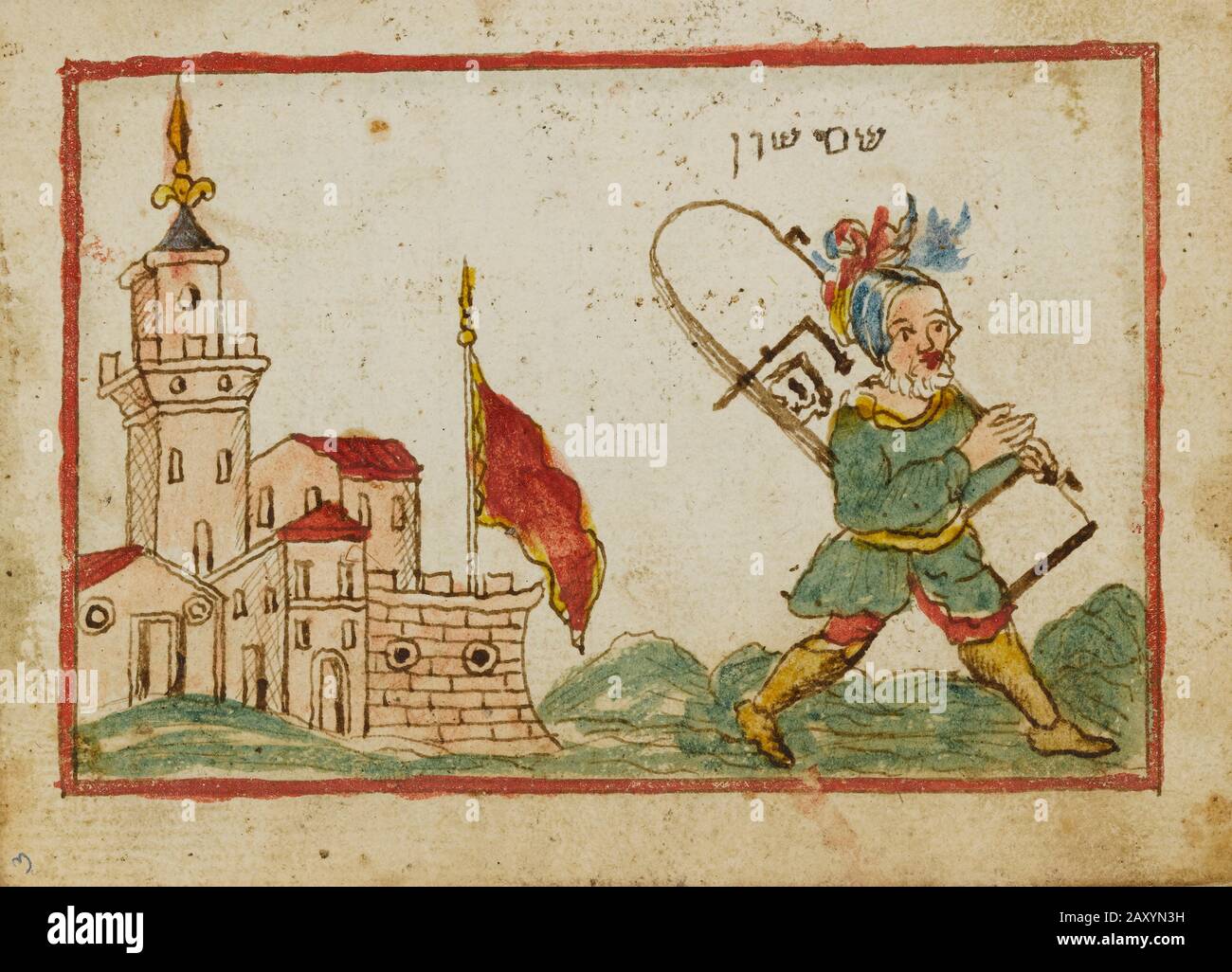 Samson 18th century Hebrew Manuscript Tefilot u-piyuṭim (Prayers and ...