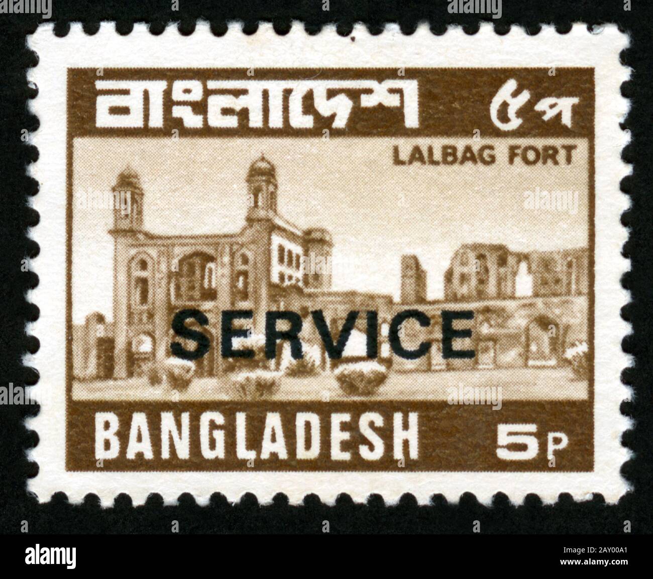 Bangladesh images hi-res stock photography and images - Alamy