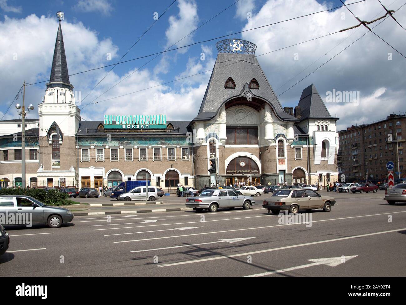 Yaroslavl station hi-res stock photography and images - Alamy