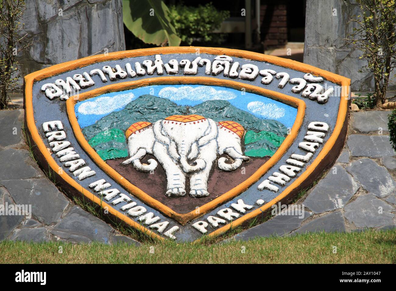 Erawan elephant hi-res stock photography and images - Alamy