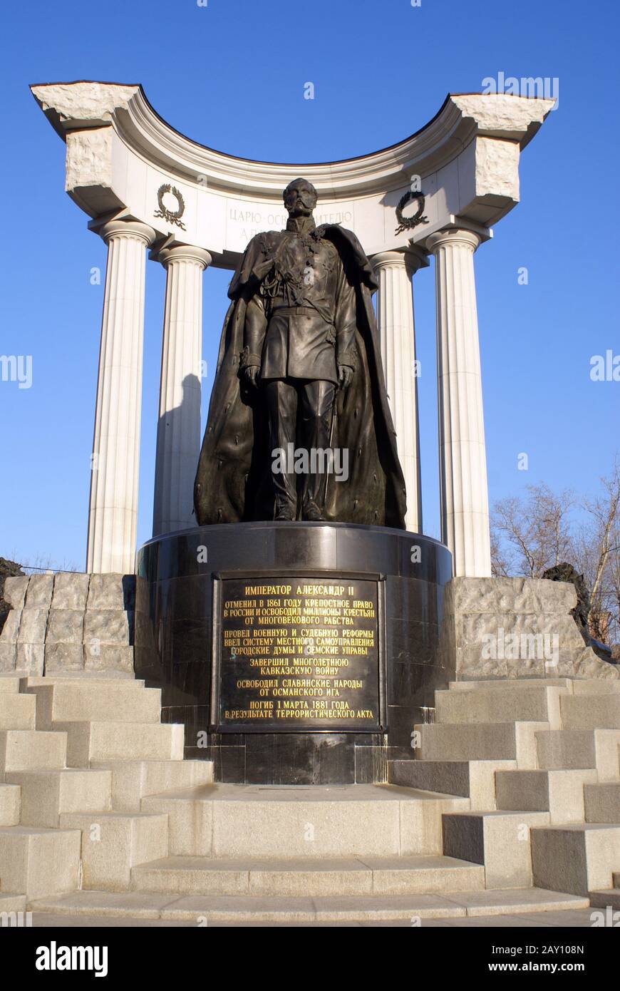 Alexander column built hi-res stock photography and images - Alamy