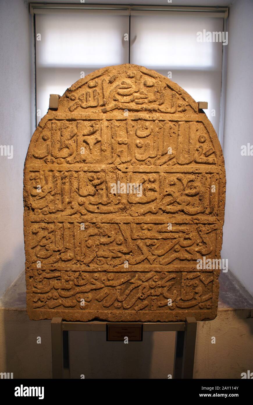 Script arabic stone carving hi-res stock photography and images - Alamy
