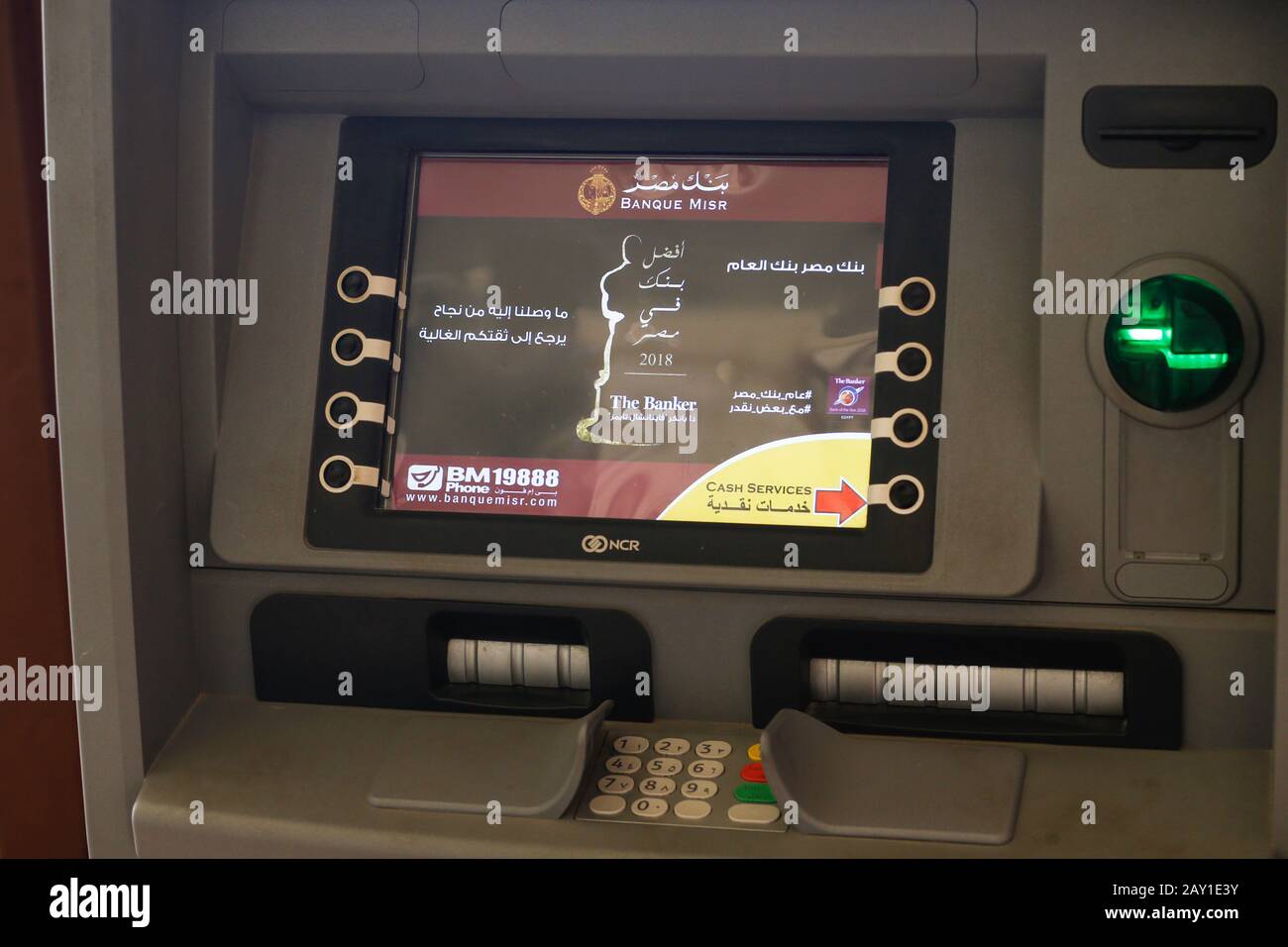 Hurghada, Egypt. 07th Feb, 2020. You can see the start screen of an ATM ...