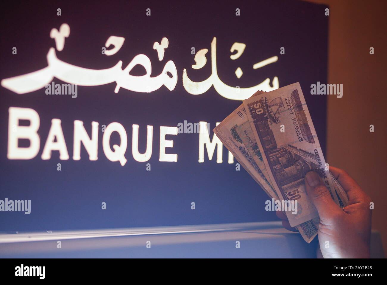 Banque misr hi-res stock photography and images - Alamy