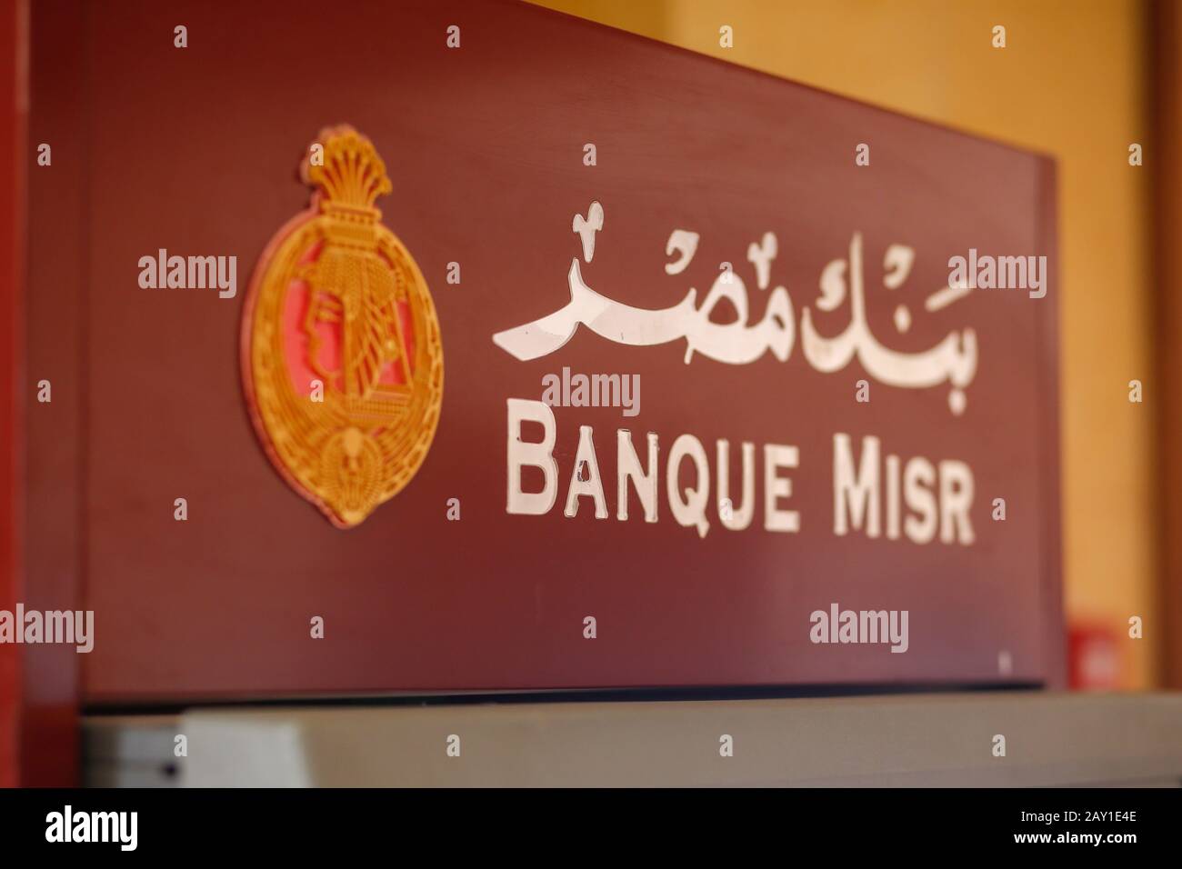 Bank misr hi-res stock photography and images - Alamy