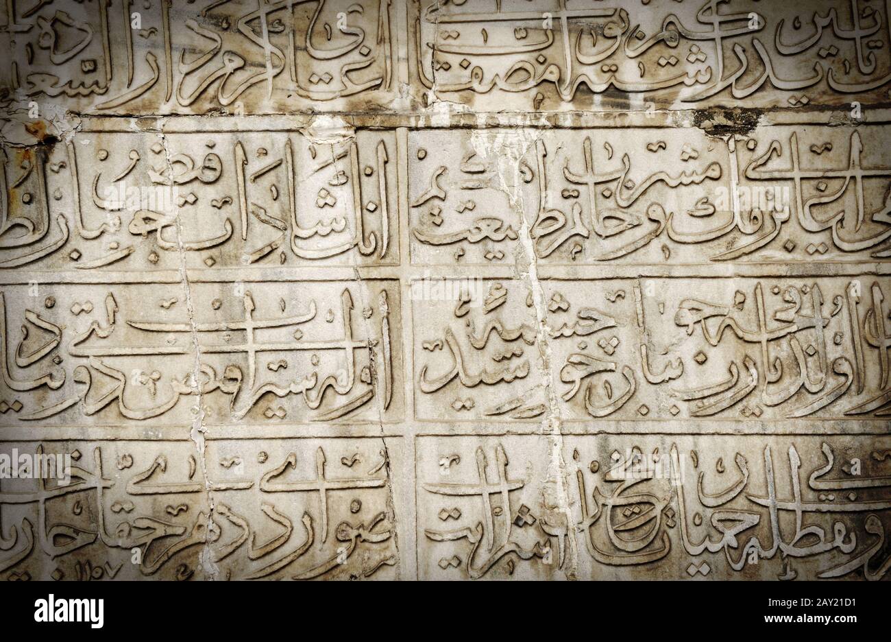 Arabic Tombstone High Resolution Stock Photography and Images - Alamy