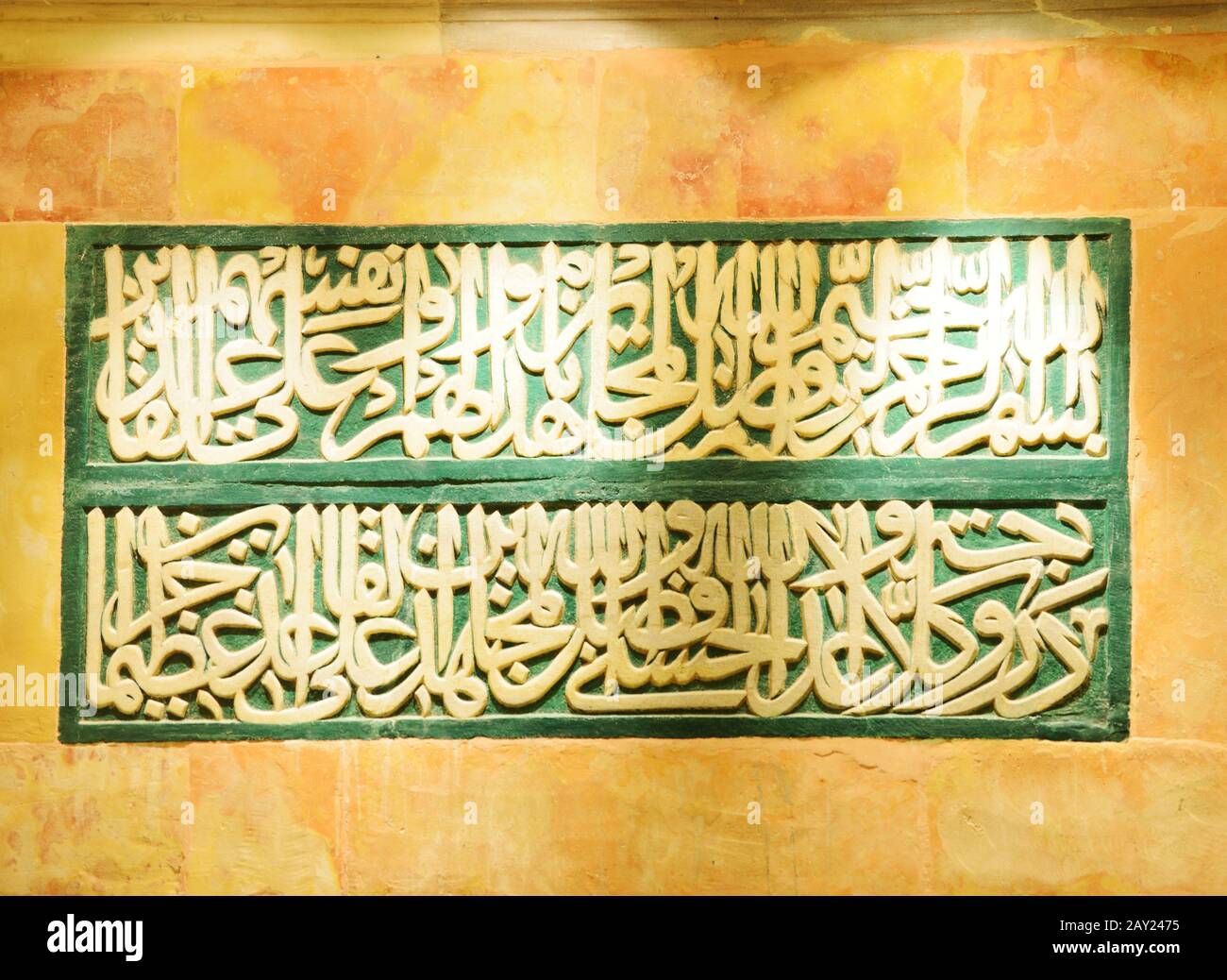 Arabic Script Islam High Resolution Stock Photography and Images - Alamy