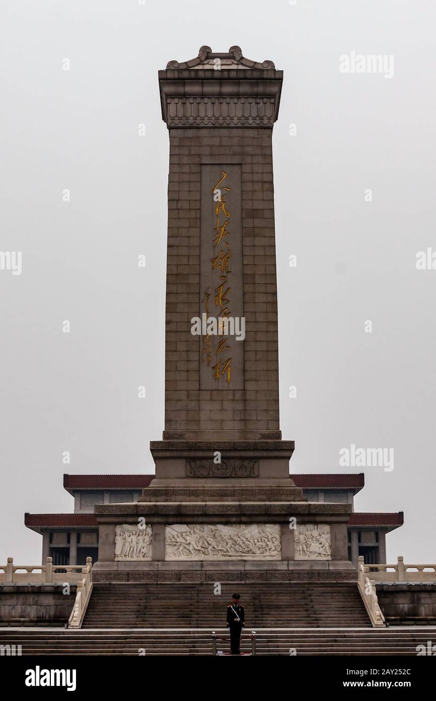 The Monument to the People's Heroes on Tiananmen Square, Beijing Stock ...