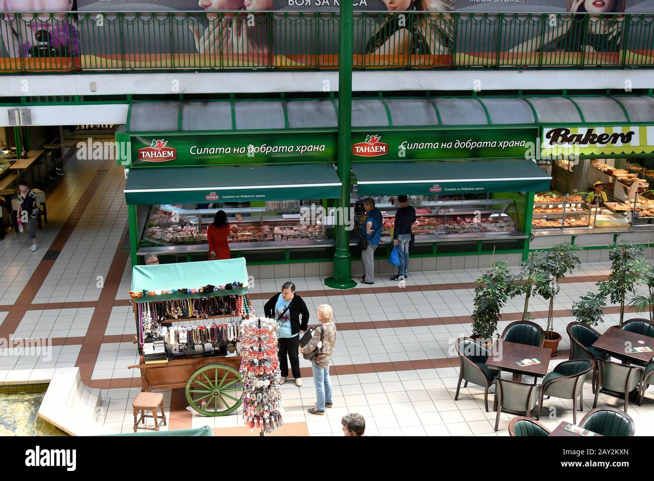 Bulgaria mall hi-res stock photography and images - Alamy