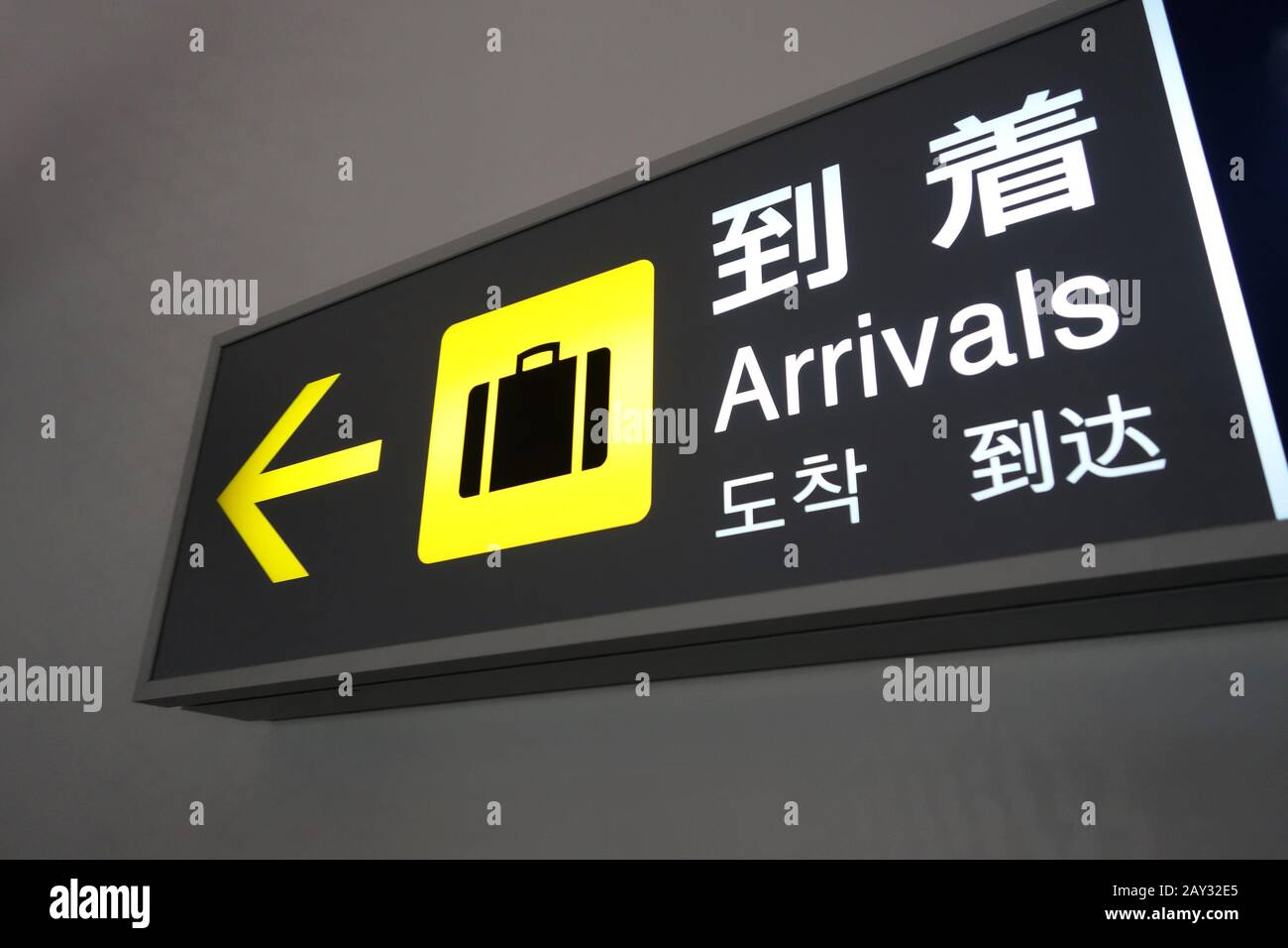 Airport Arrival sign Stock Photo - Alamy