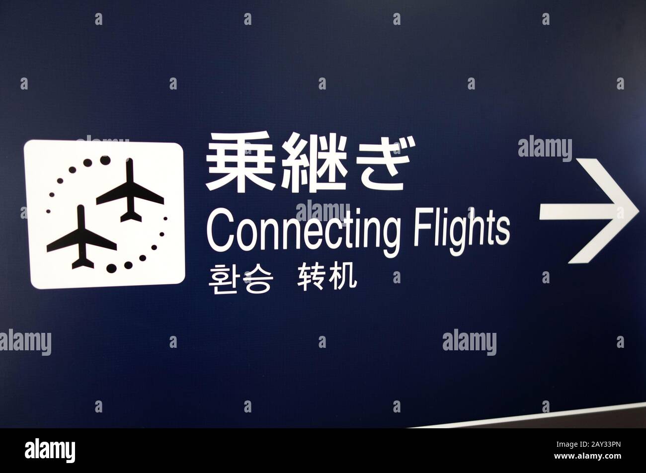 Connecting flight sign Stock Photo - Alamy