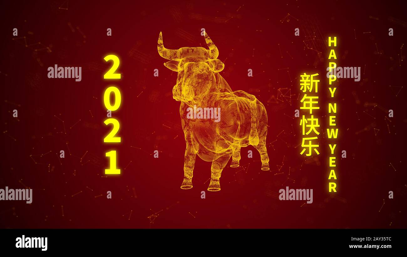 Happy Chinese New Year the year of Ox hologram in Golden Chinese style ...