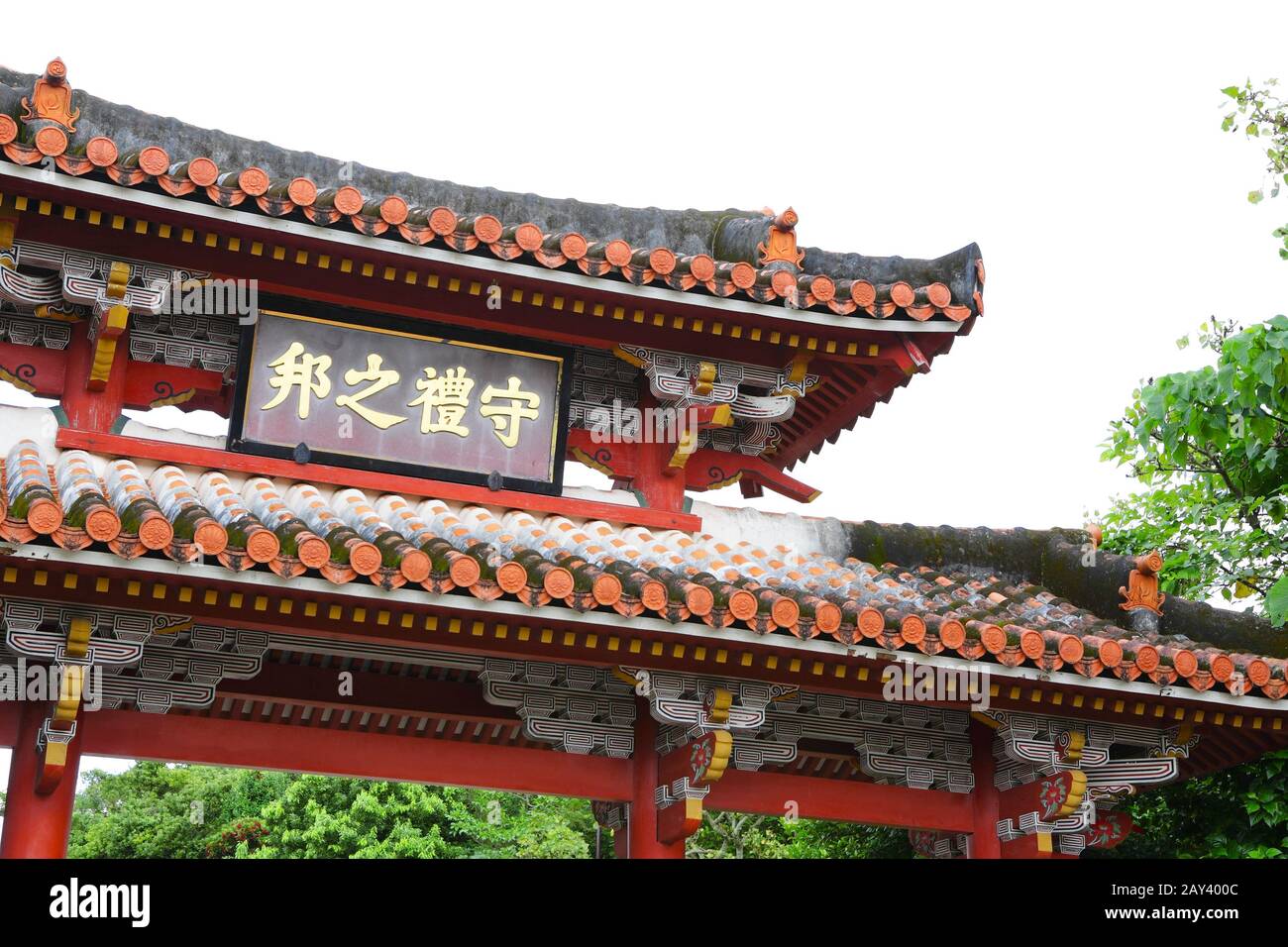 Shureimon gate shuri castle hi-res stock photography and images - Alamy