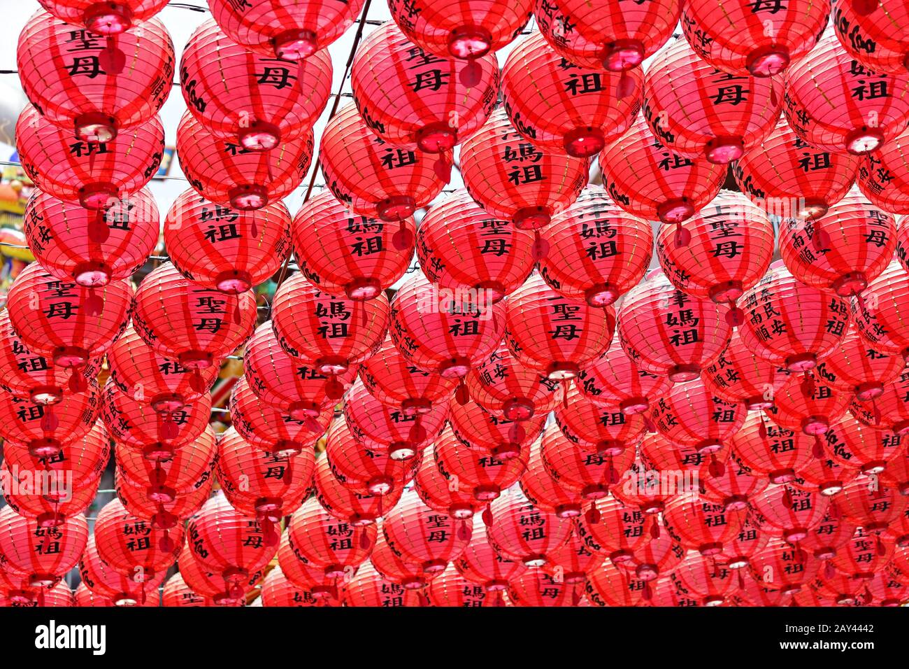 Chinese red lantern Stock Photo - Alamy