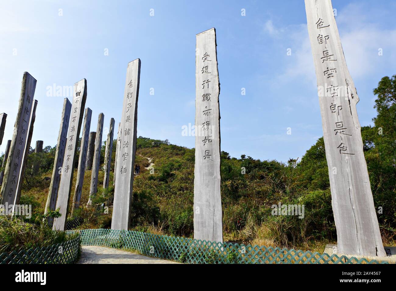 Wisdom Path in Hong Kong, China Stock Photo - Alamy