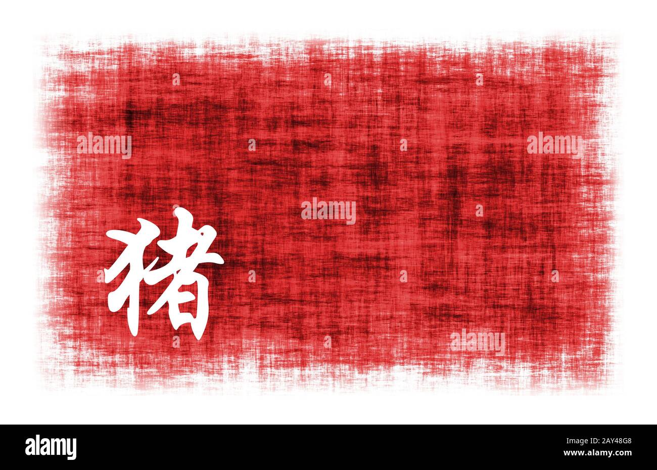 Chinese Astrology Signs - Boar Stock Photo - Alamy