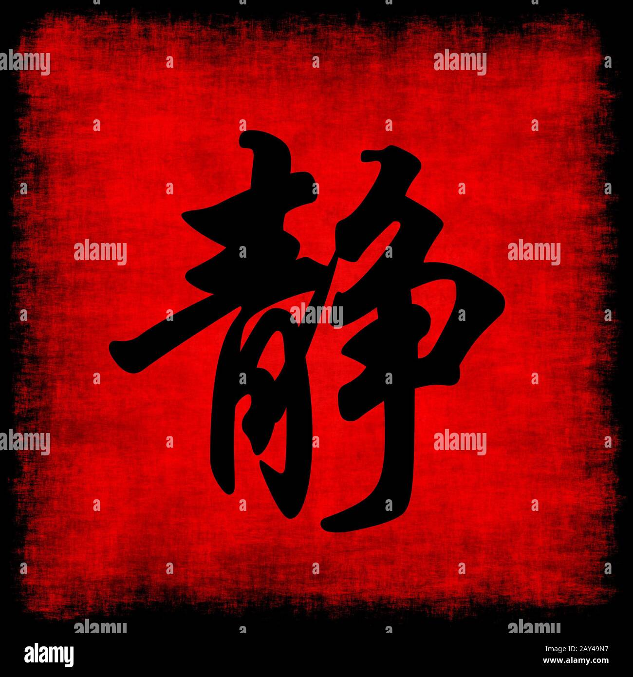 Serenity theme hi-res stock photography and images - Alamy