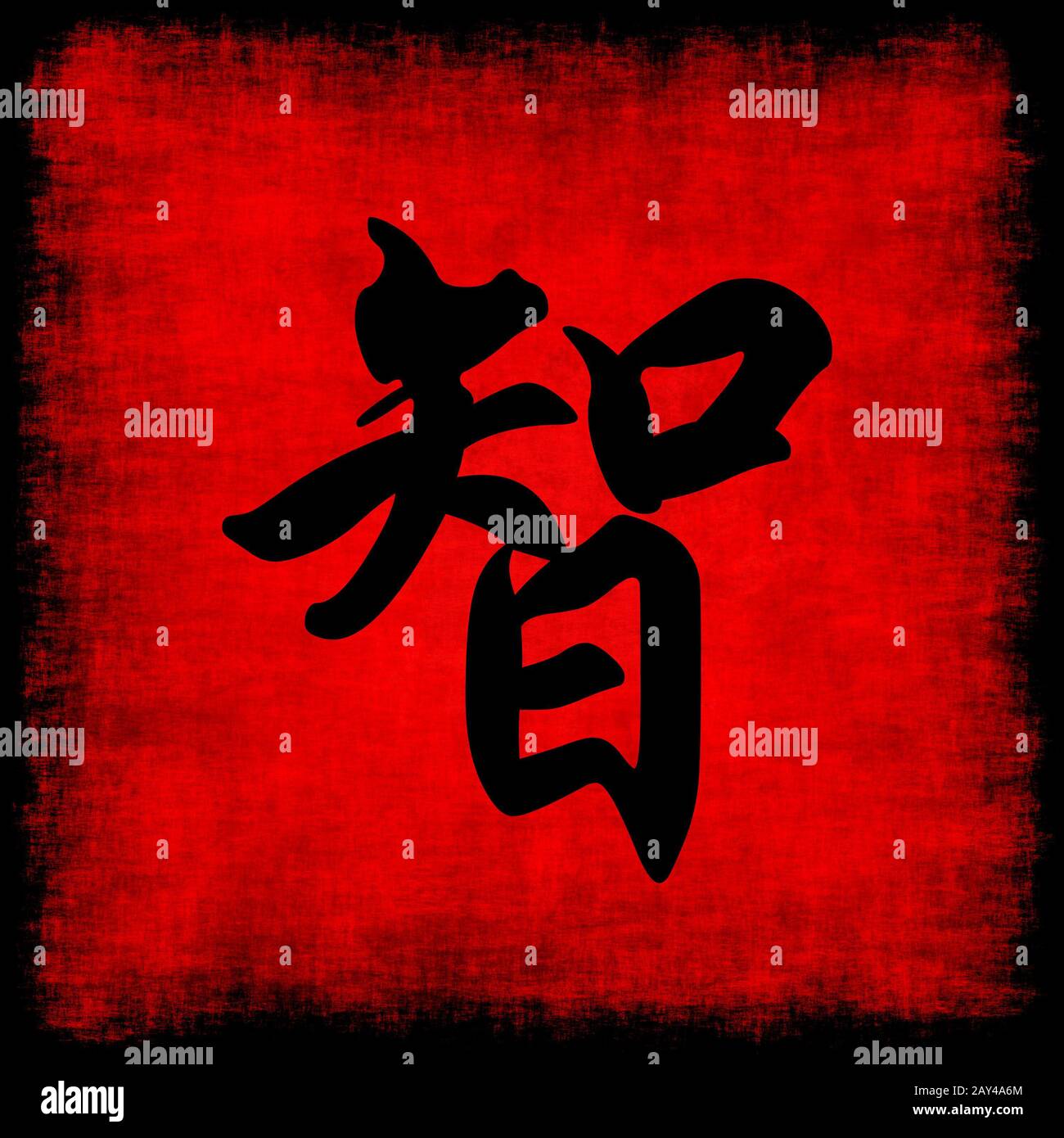 Symbols of wisdom and knowledge hi-res stock photography and images - Alamy