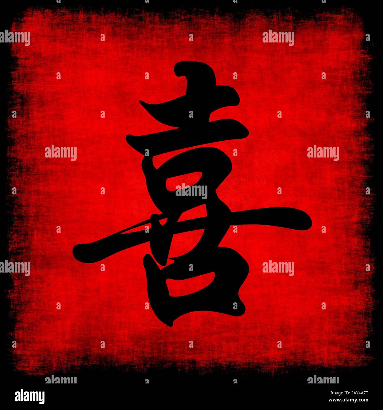 Chinese symbols for happiness hi-res stock photography and images - Alamy