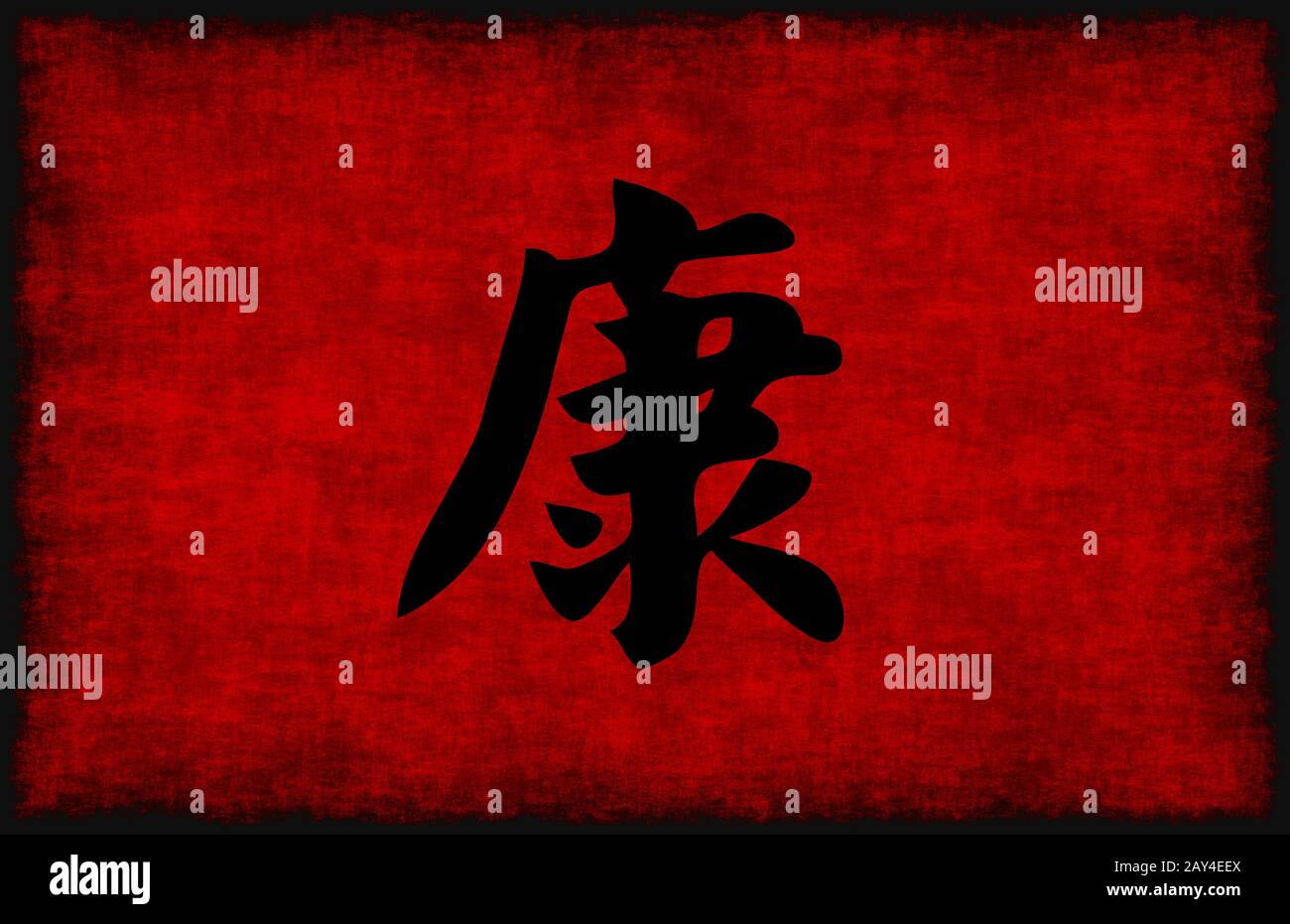Chinese Calligraphy Symbol for Health Stock Photo - Alamy